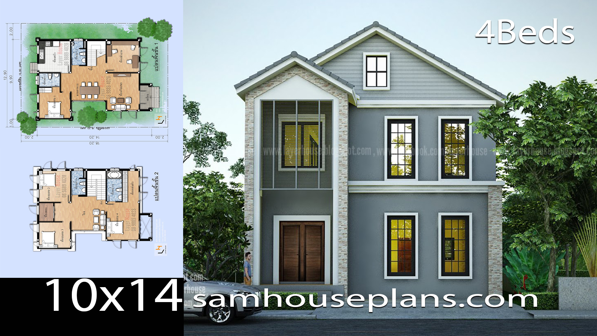 House Plans Idea 10x14 with 4 Bedrooms - SamHousePlans