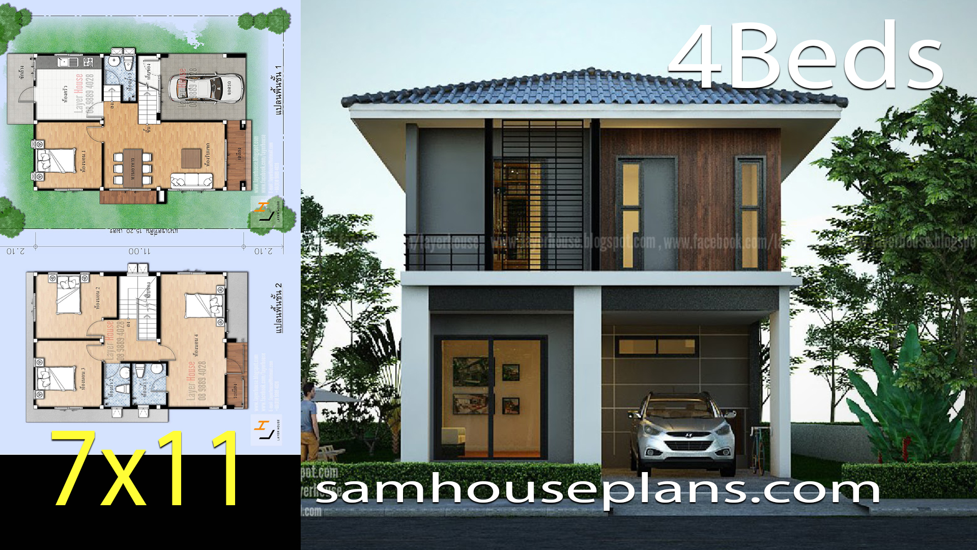 House Plans Idea 7x11 m with 4 bedrooms - SamHousePlans