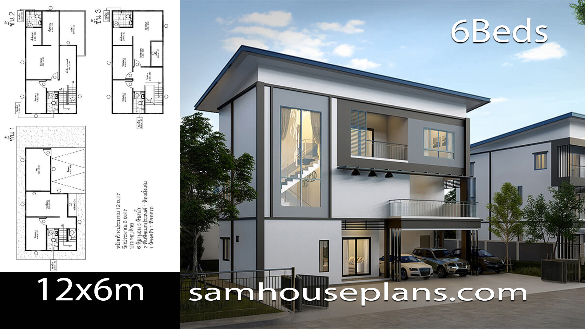 House Plans Idea 12x6 with 6 Bedrooms - SamHousePlans