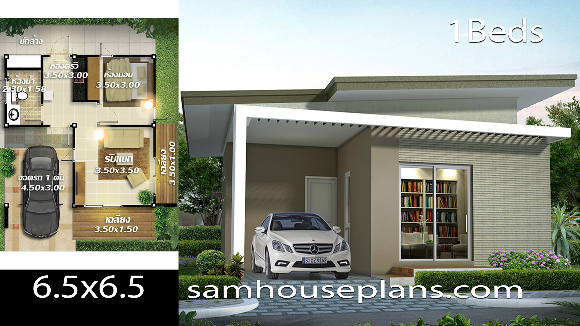House plans idea 6.5x6.5 with 1 bedrooms - SamHousePlans